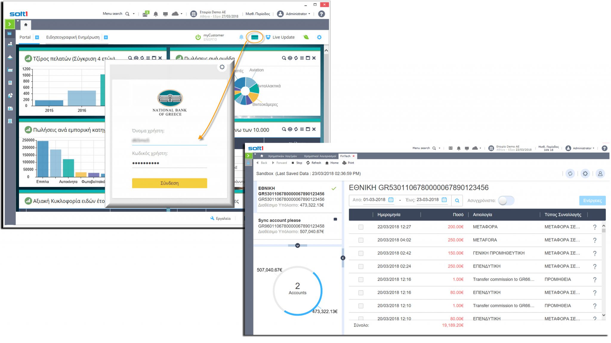 fintech-a1 | SoftOne Technologies Α.Ε.