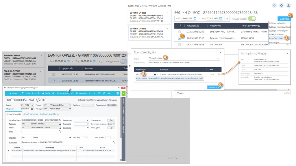 fintech-b1 | SoftOne Technologies Α.Ε.