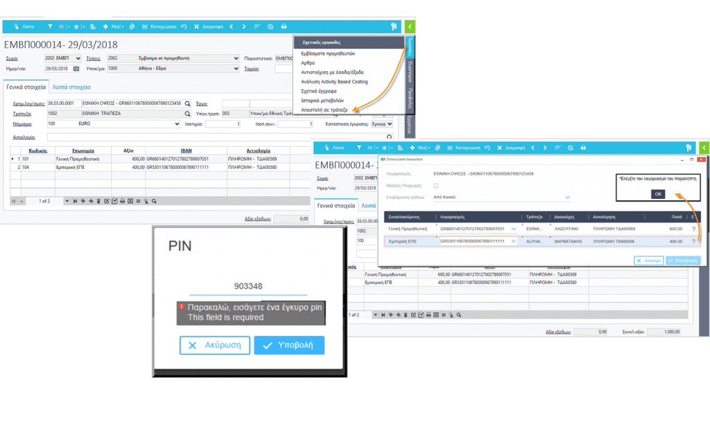 fintech-c1 | SoftOne Technologies Α.Ε.