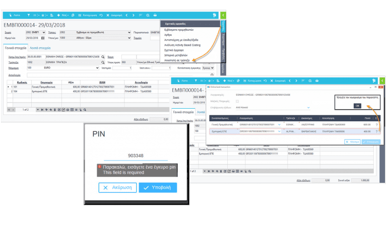 fintech-c1 | SoftOne Technologies Α.Ε.