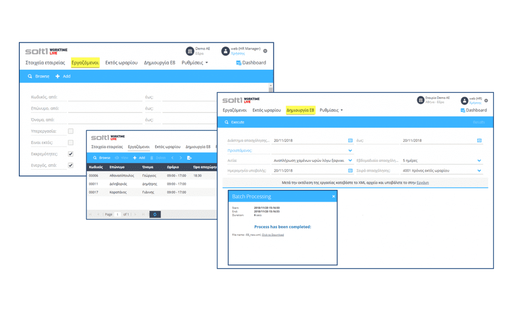 worktime-live-3 | SoftOne Technologies Α.Ε.