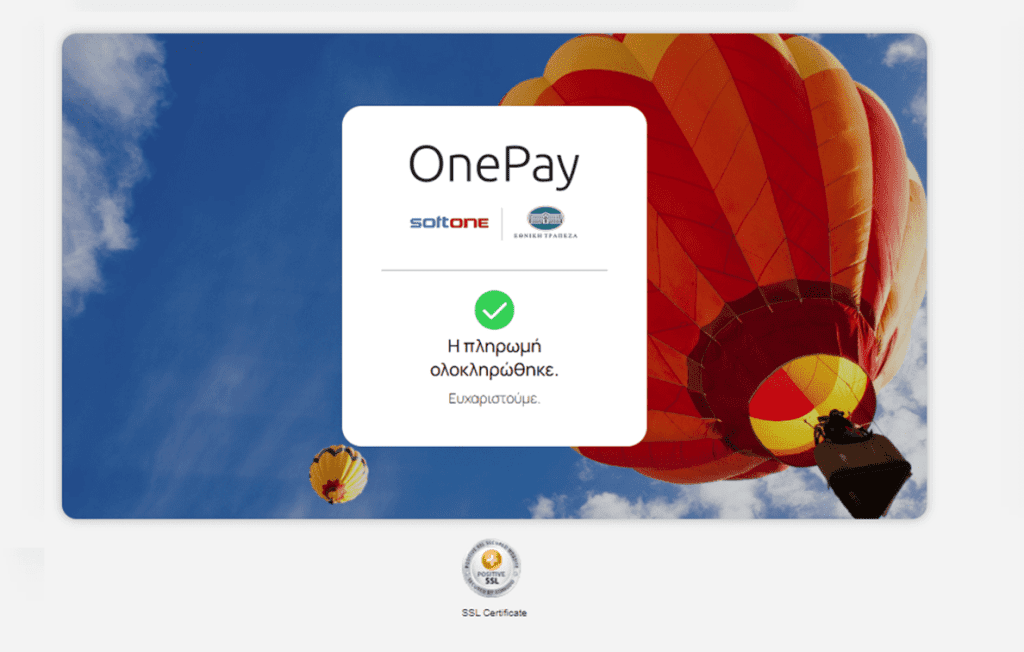 onepage-1 | SoftOne Technologies Α.Ε.